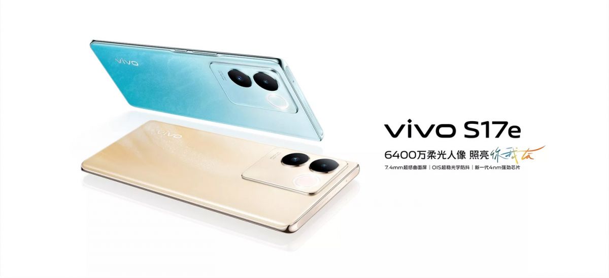 vivo S17e参数配置价格官宣：搭载天玑7200处理器-闽南网